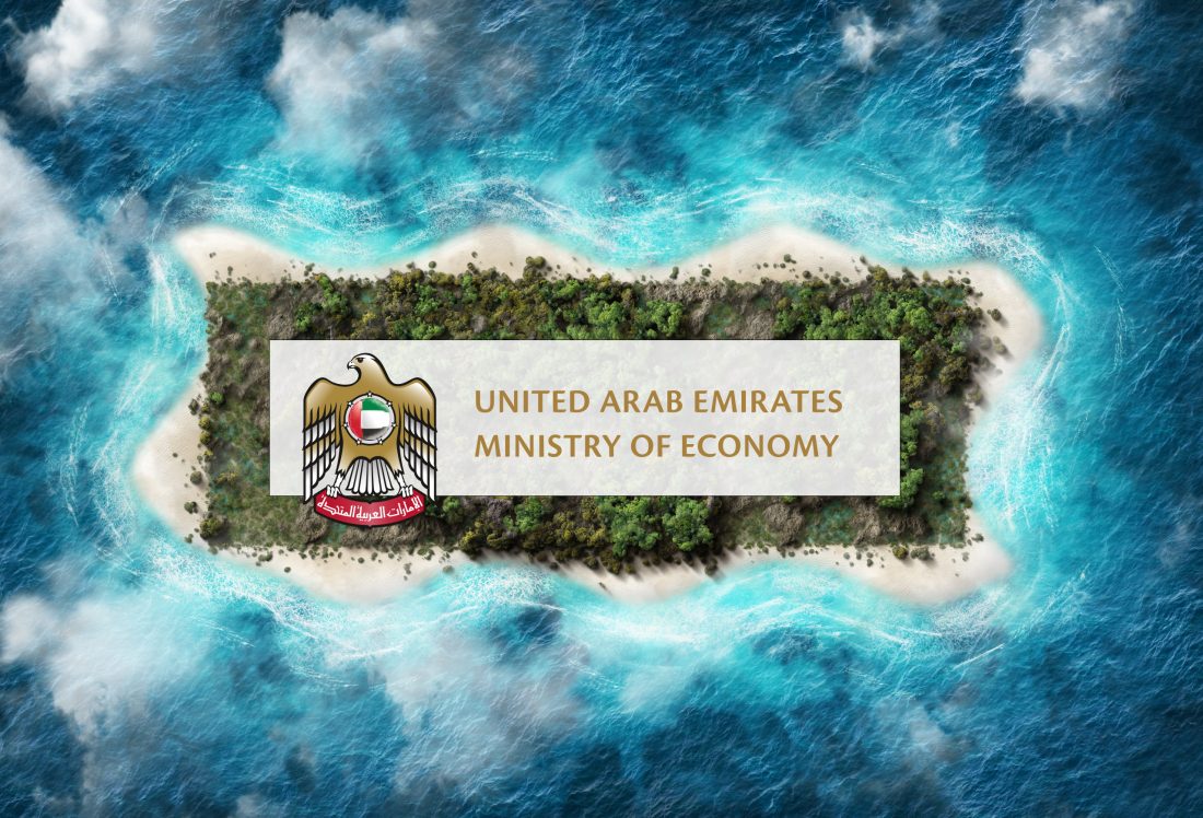 Trademark Search United Arab Emirates
